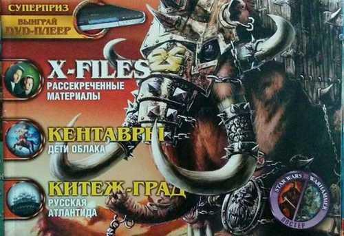 Журнал Мир Фантастики №6 (22) 2005 CD
