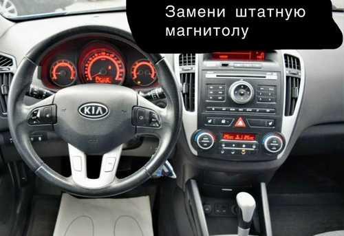Магнитола android Kia Ceed 1 ED