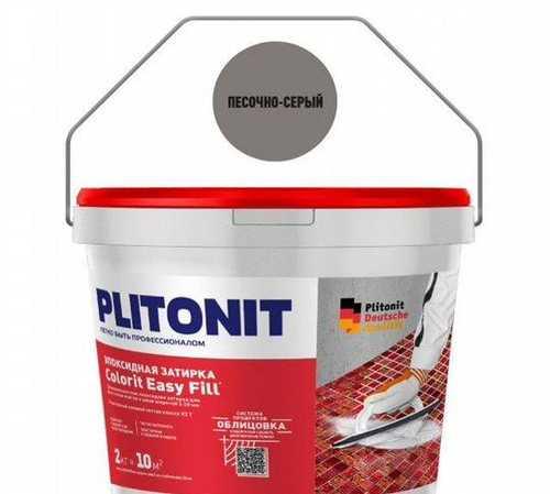 Затирка plitonit Colorit EasyFill (песочно-серый)