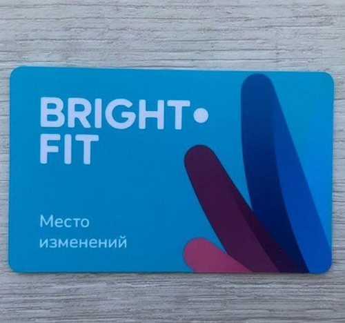 Абонемент в фитнес клуб bright fit