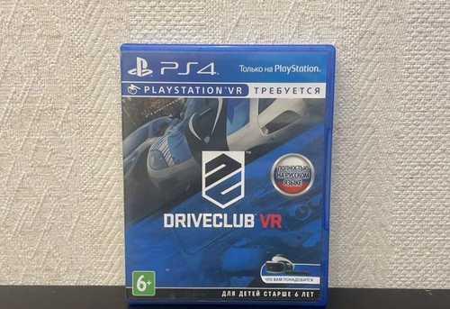 Driveclub VR PS4 PS5
