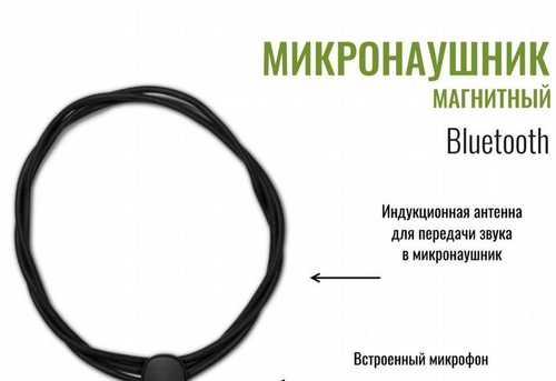 Микронаушник bluetooth