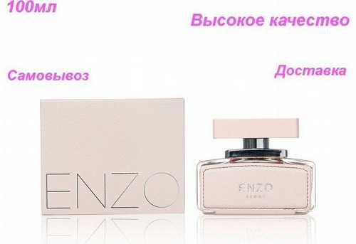Парфюм женский Armaf Enzo Pour Femme ОАЭ