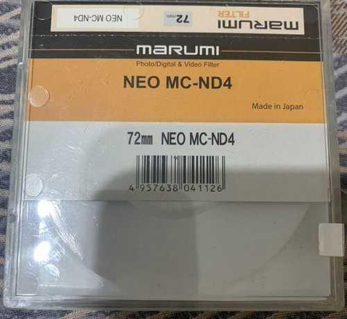 Светофильтр Marumi NEO MC-ND4 72 мм