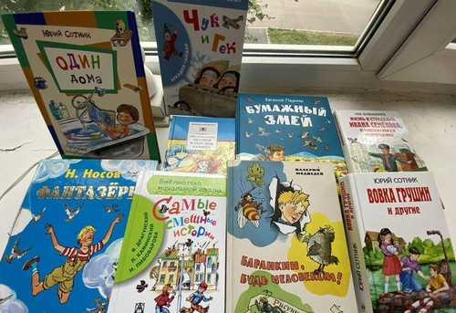 Книги для детей