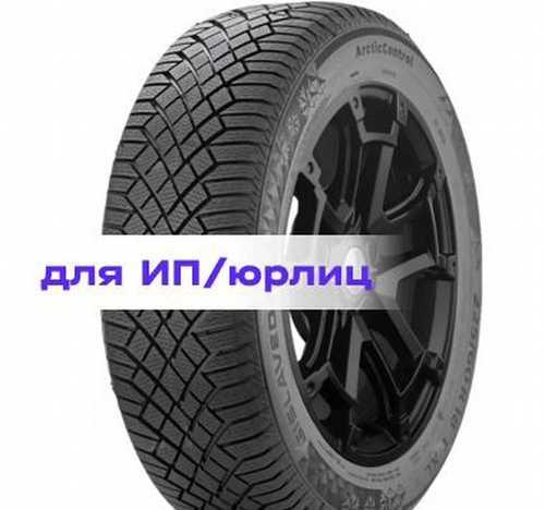 Gislaved ArcticControl 185/65 R15 92T