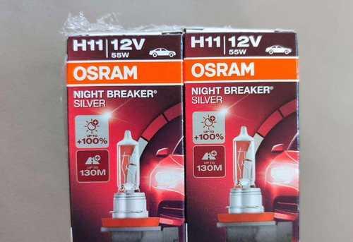 Лампы Osram Nightbreaker E11