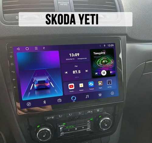 Магнитола Skoda Yeti 5L TS7Pro 2/32 Android