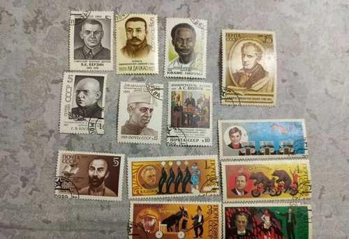 Почтовые марки СССР Люди