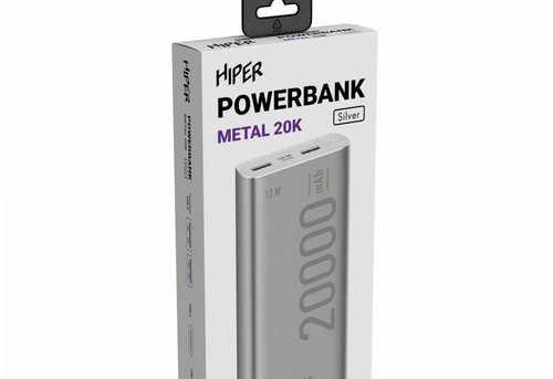 Внешний аккумулятор hiper metal 20K 10000 mAh Silv