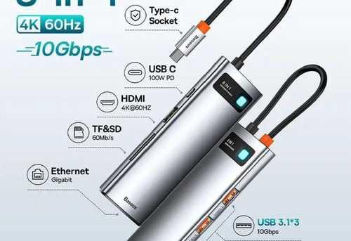 USB концентратор 8 в 1 Baseus