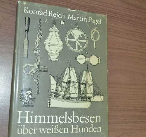 Книга Himmelsbesen uber weissen Hunden