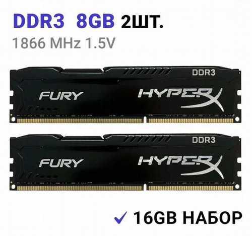 Kingston Fury Оперативная память 16GB DDR3 fury