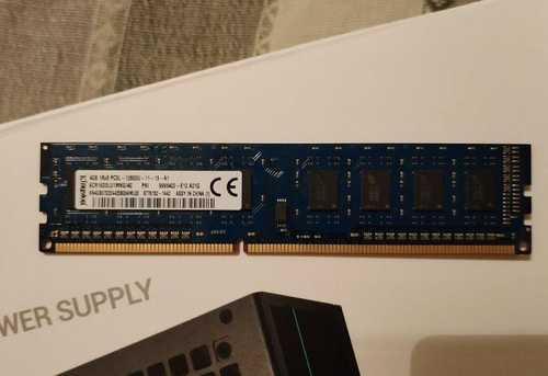 Оперативная память ddr3 4 gb