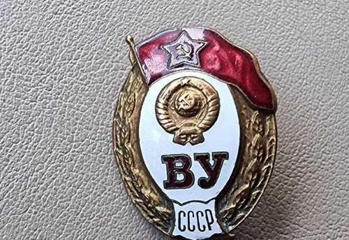 Знак нагрудный ву СССР оригинал