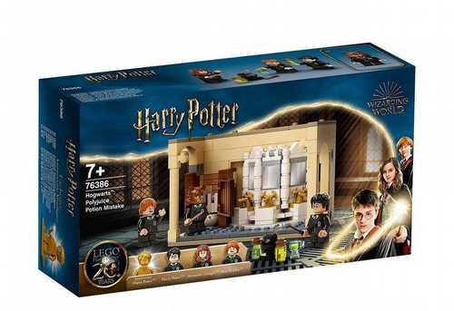 Lego Harry Potter