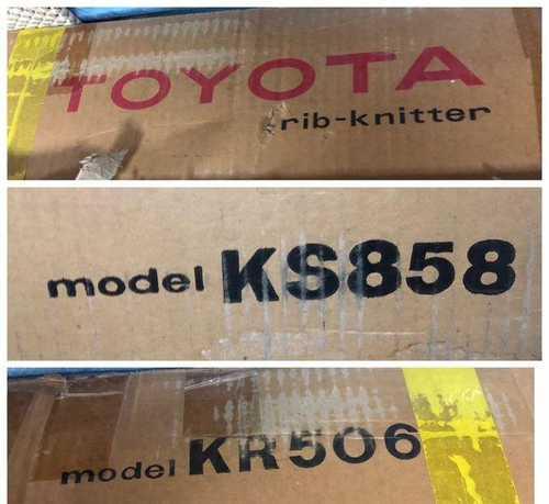 Вязальная машина Toyota KS858/KR506 Тойота