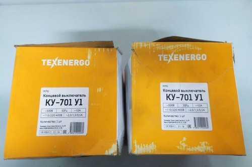Texenergo концевой выключатель ку-701 у1