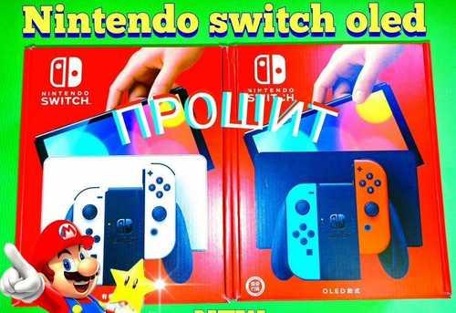 Nintendo switch oled прошитая чип