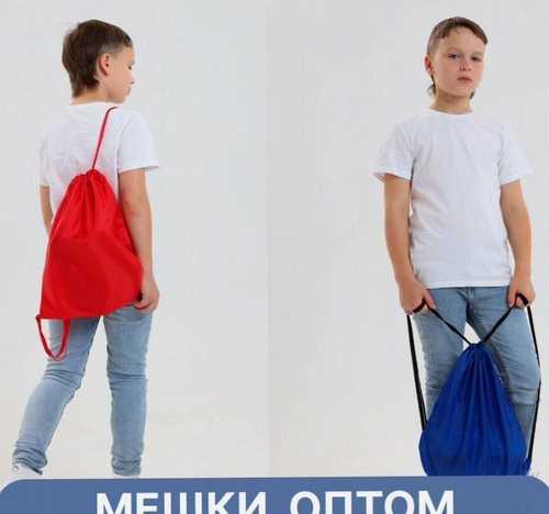 Мешок для сменной обуви пошив оптом