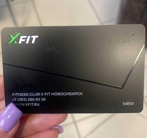 Абонемент в фитнес клуб xfit