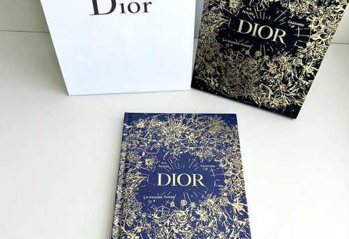 Ежедневник блокнот Dior синий