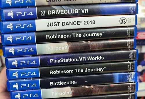 Диски для VR PlayStation 4/5