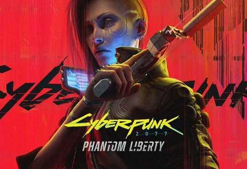 Cyberpunk 2077 & Phantom Liberty Bundle PS5