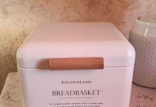 Хлебница Kuchenland