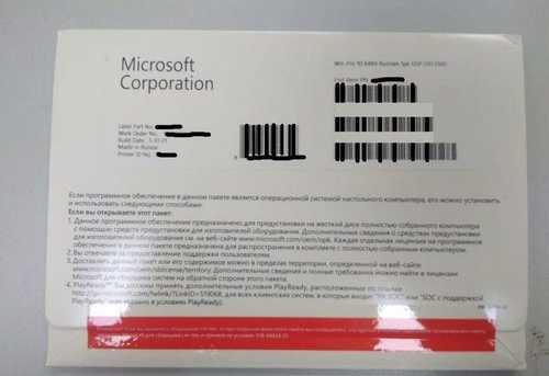 Лицензия Microsoft Windows 10 Pro