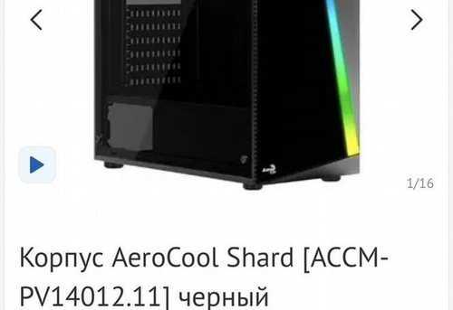 Корпус aerocool shard