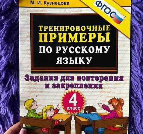 Узорова нефедова 2500 задач