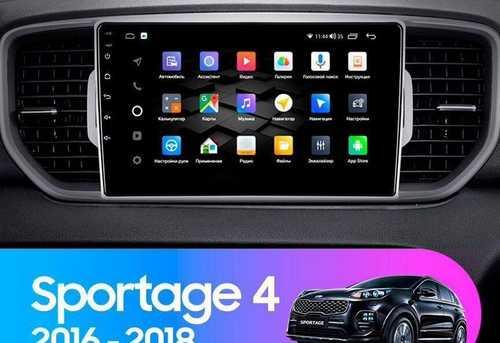 Магнитола Android Kia Sportage 2016-2018