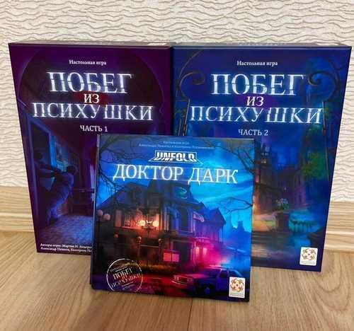 Побег из психушки 1 2 настольная игра доктор дарк