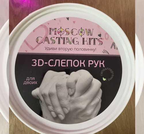 3D слепок рук гипс