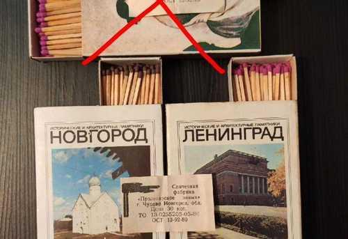 Спички коллекционные, СССР