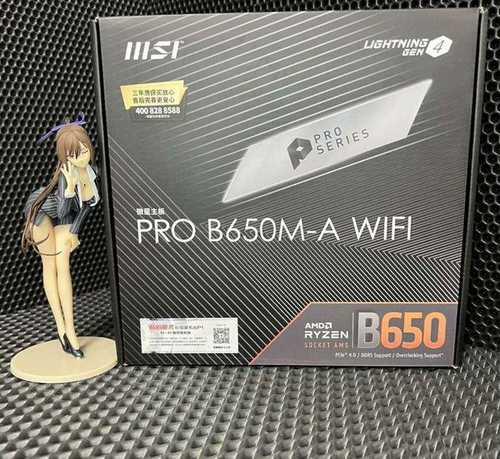 Материнская плата MSI pro b650m-a Wi-Fi