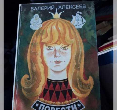 Художественные книги детские