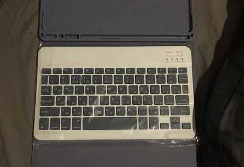 Чехол для iPad с магнитной клавиатурой