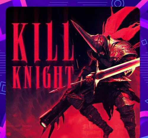 Kill knight PS5 и PS4