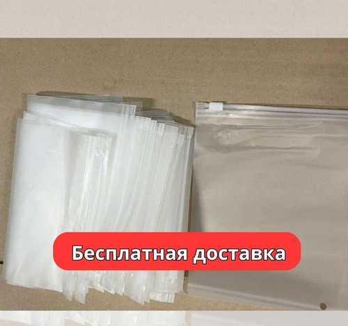 Zip lock пакеты, 250мм х 350мм