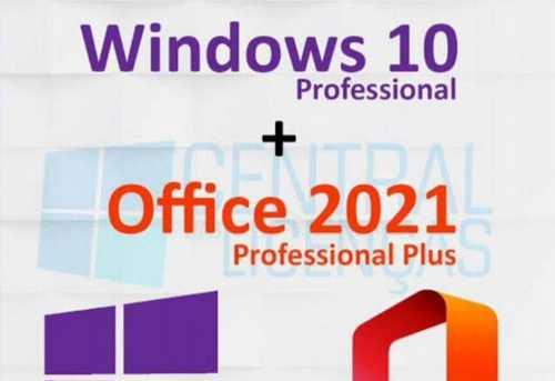 Windows 10 Pro + MS Office 2021 Pro Plus Ключ