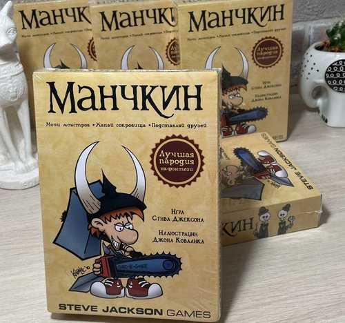 Настольная игра Манчкин