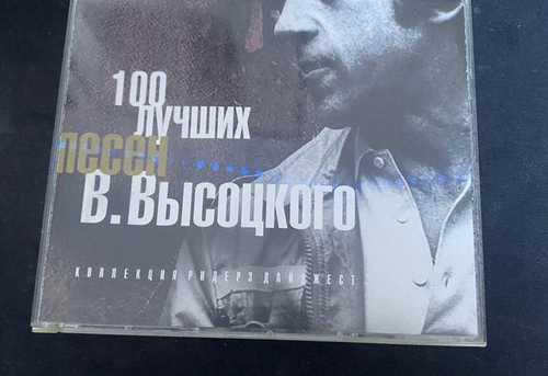Сборник 100 лучших песен В.Высоцкого