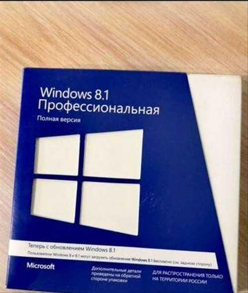 Microsoft Windows 8.1 Pro (Full) Box x32, x64
