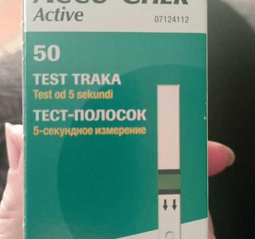 Тест полоски accu chek active