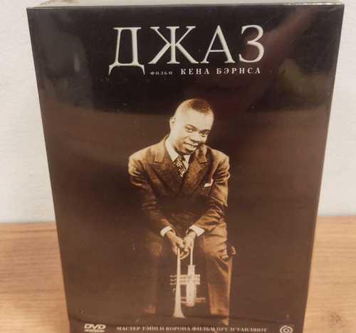 Джаз фильм Кена Бэрнса (4DVD) новый в упаковке