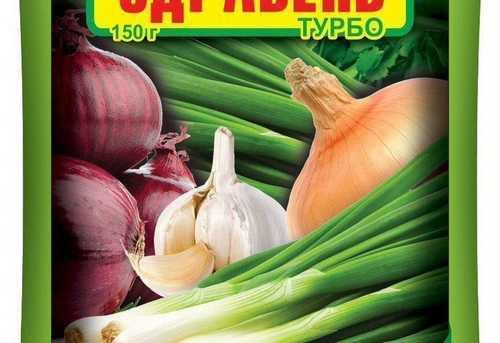 Здравень турбо лук (150 г)