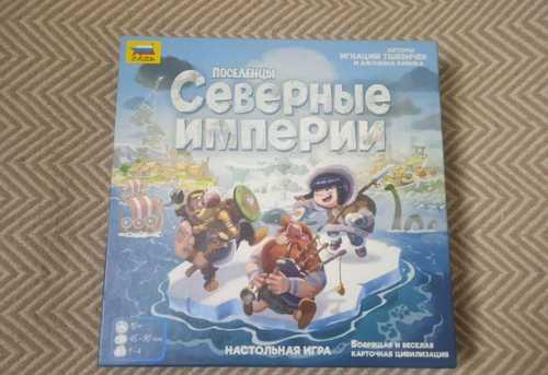 Настольная игра "Поселенцы. Северные империи"