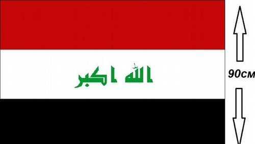 Флаг Ирака 135х90см